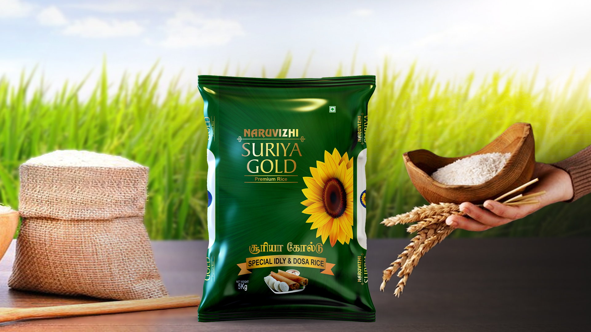 Idli and Dosa Rice - Suriya Brand Rice